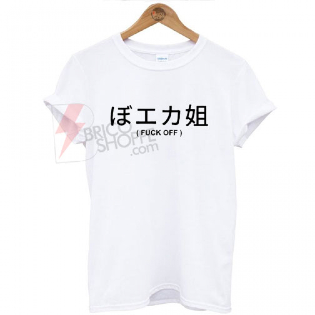 Nothing is Real Japan - bricoshoppe.com